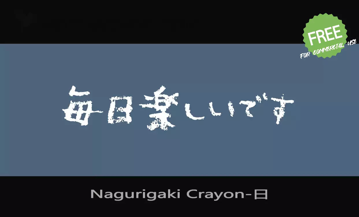Nagurigaki Crayon Font by | mostfont.com